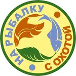 Rybolov-Ohotnik (Ippodromny pereulok No:1А, stanitsa Vyoshenskaya), balıkçılık ekipman firmaları  Rostovskaya oblastından