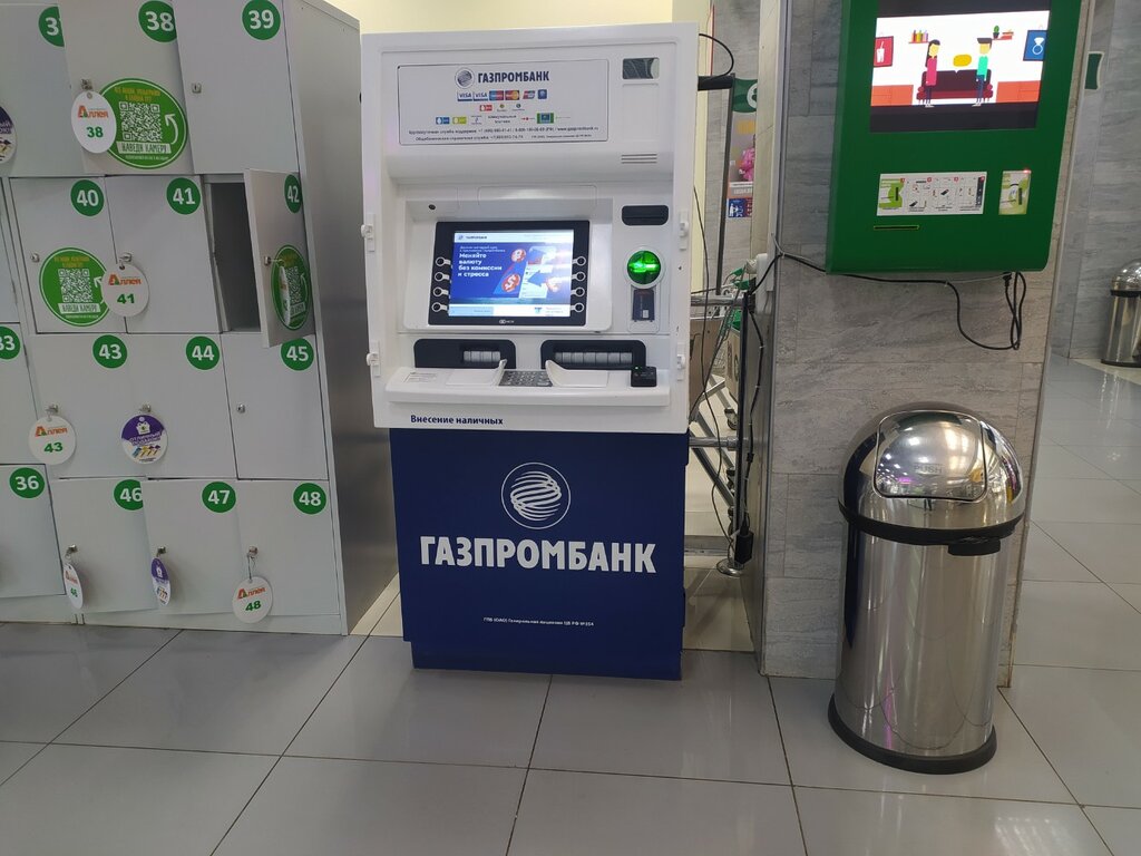 ATM'ler Gazprombank, Krasnoyarsk, foto