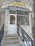 Tsentr avtomatizatsii Nurgush (Kaslinskaya Street No:36), otomasyon sistemleri firmaları  Çeliabinsk'ten