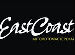 East Coast (ulitsa Dovatora No:5к3), oto lastik tamiri  Habarovsk'tan