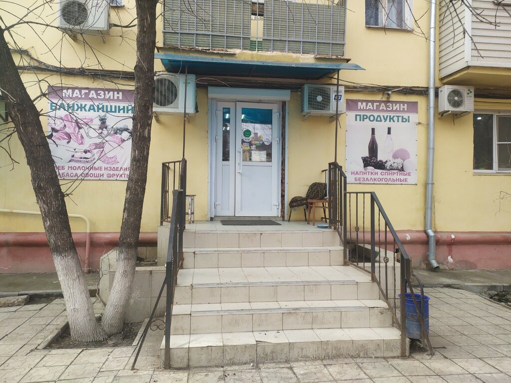 Market Ближайший, Astrahan, foto