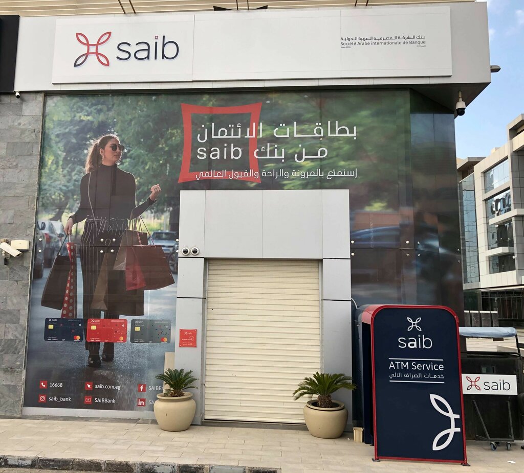 Konut kredisi hizmetleri Saib Bank - Zayed Branch, , foto