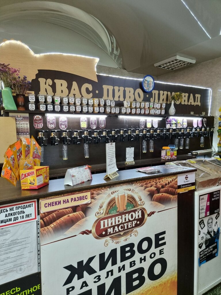 Bira dükkanı Пивной мастер, Perm, foto