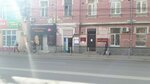 Юридические услуги (Киевская улица No:64), hukuk büroları  Simferopol'dan (Akmescit'ten)