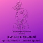 Студия перманентного макияжа Ларисы Волковой (Volskaya ulitsa No:58), stil uzmanı, makyöz  Saratov'dan