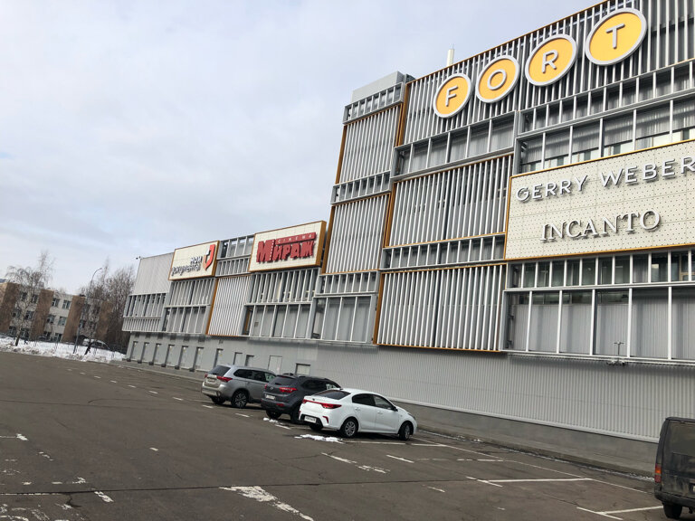 Toplu taşıma durağı МФЦ района Отрадное, Moskova, foto