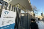 Городская поликлиника № 2, филиал № 6 (Remizova Street No:6), poliklinikler  Moskova'dan