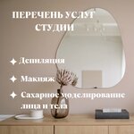 Zalipov_net (ulitsa Geroya A.A. Averkiyeva No:13), spa  Krasnodar'dan