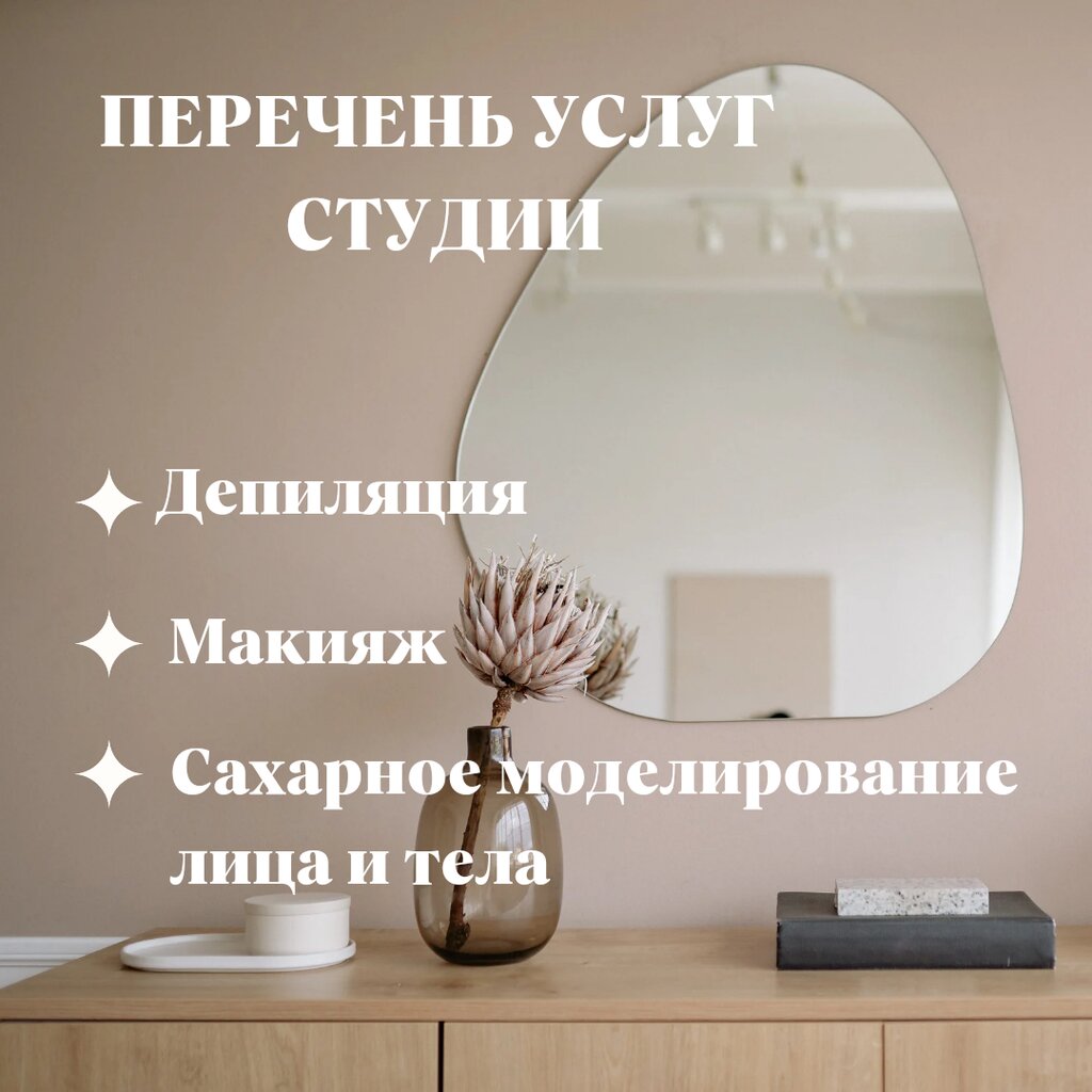 Spa Zalipov_net, Krasnodar, foto