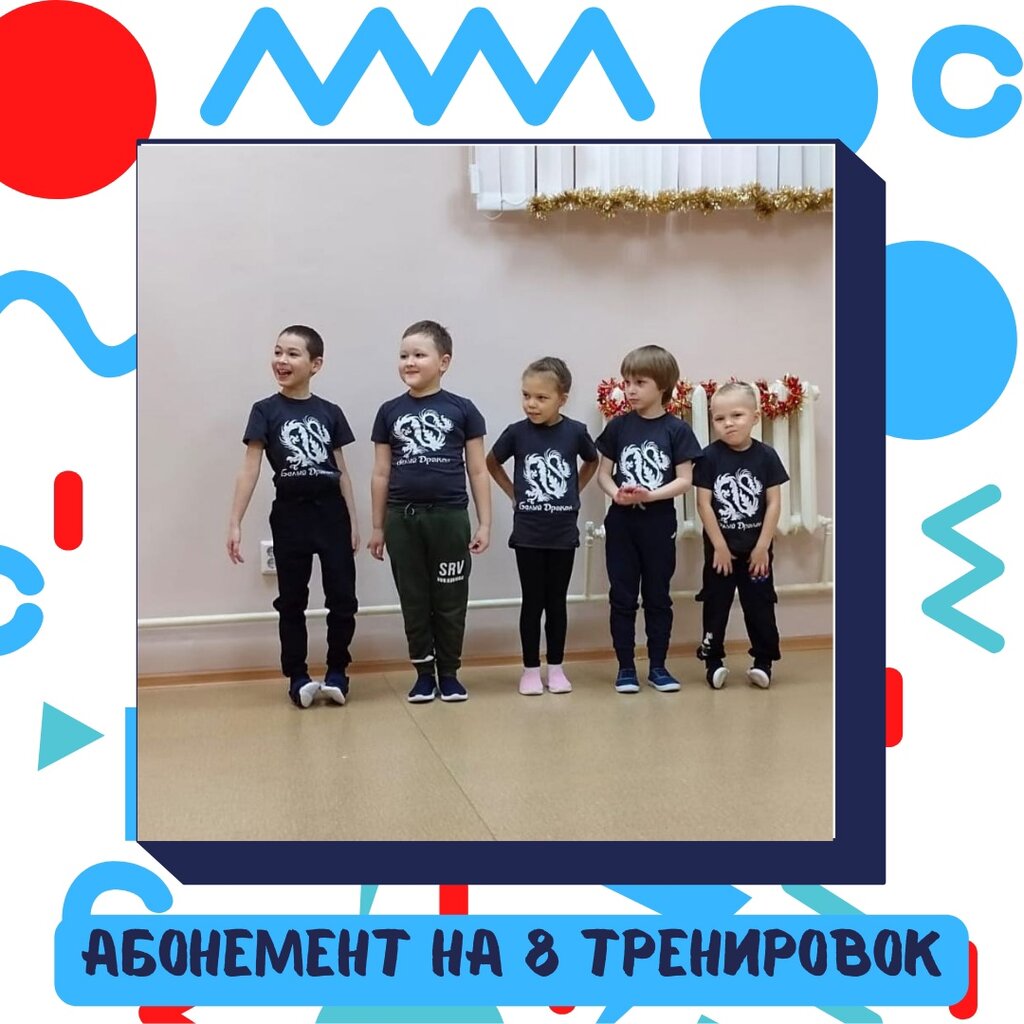 Spor kulüpleri Whitedragon116, Kazan, foto