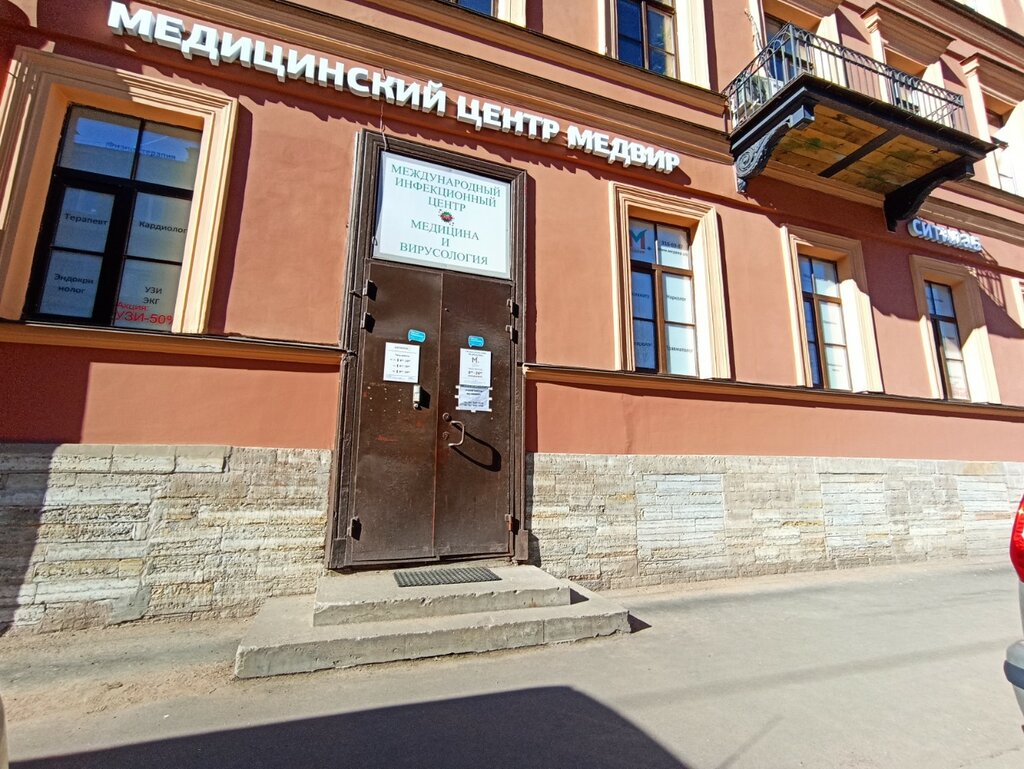 Tıbbi laboratuvarlar Citilab, Saint‑Petersburg, foto