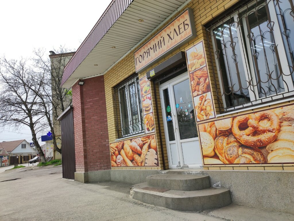 Ekmek fırını Горячий хлеб, Stavropol, foto
