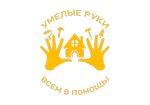 Умелые руки (Karla Libknekhta Street No:29), temizlik şirketleri  Kaluga'dan