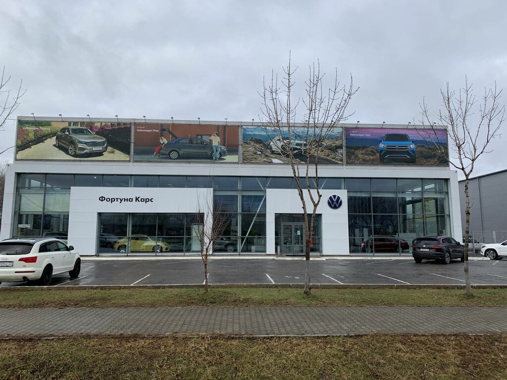 Otomobil servisi Fortuna Kars, Habarovsk, foto