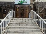 Serta (Respýblıka dańǵyly No:9/1), mikrofinans  Astana'dan