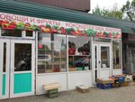 Vegetables and Fruits (Tatarskaıa kóshesi No:28), manavlar  Almatı'dan