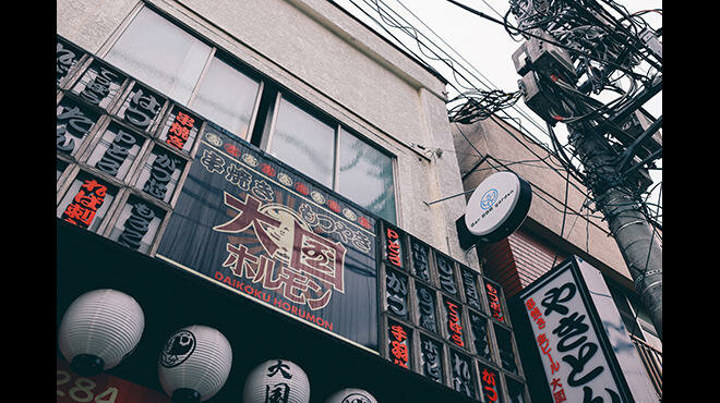 Bar Bar888garden Kitasenju, Tokyo, foto