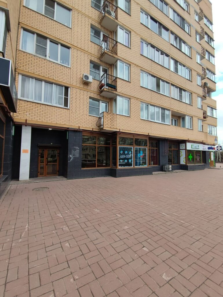 Emlak ofisi Perspektiva24, Velikiy Novgorod, foto