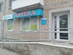 Аптека Мелисса (Gagaryna Street No:3, Grodna), eczaneler  Grodno'dan