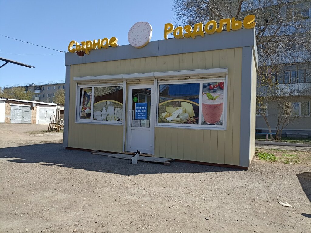 Süt ürünleri satış mağazaları Сырное раздолье, Orenburg, foto