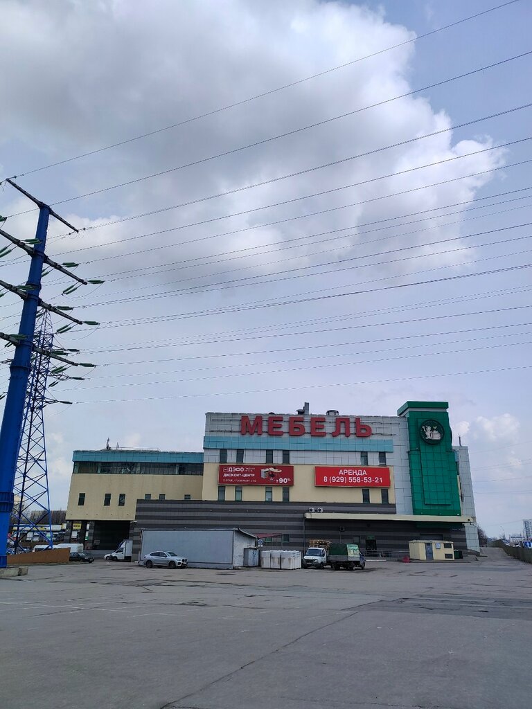 Fast food С пылу жару, Moskova, foto