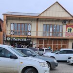Анечка (ulitsa imeni Akhmat-Khadzhi Kadyrova No:109), pasta, şekerleme ve tatlı  Urus‑Martan'dan
