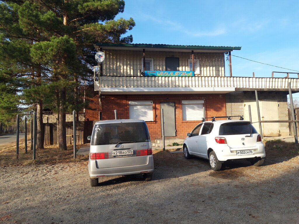 Market Поляна, İrkutskaya oblastı, foto