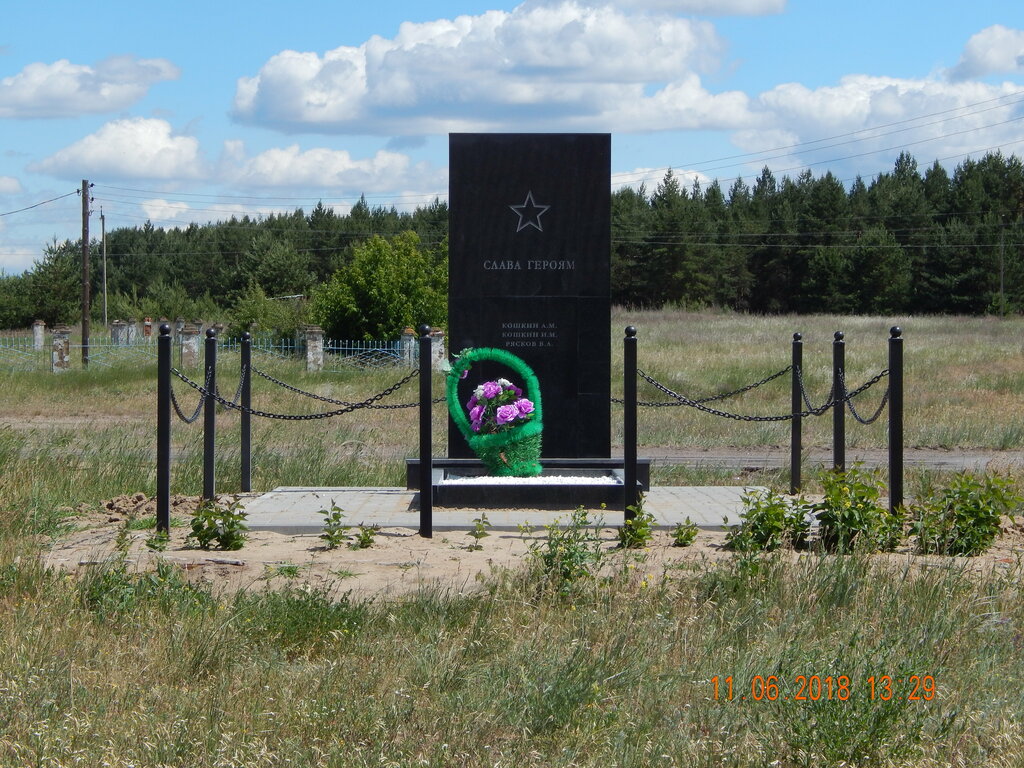 Anıt, heykel Братская могила № 274, Voronejskaya oblastı, foto