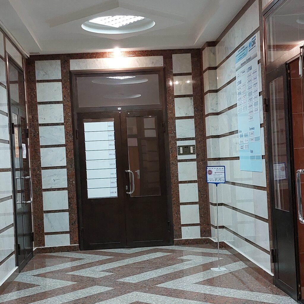 Elektronik ofis ekipmanları tamiri Старт, Yekaterinburg, foto