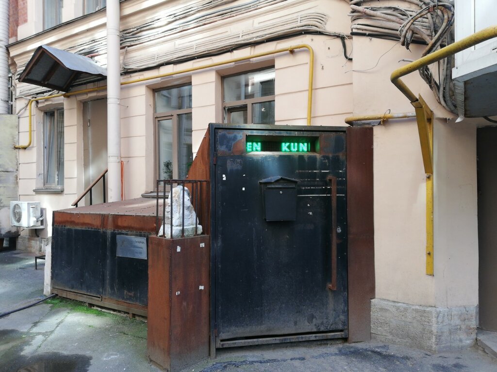 Sergi salonları, galeriler Kunsthalle nummer sieben, Saint‑Petersburg, foto