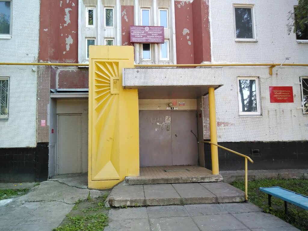 Polis merkezleri Опорный пункт полиции, Naberejniye Çelny (Yar Çallı), foto