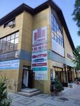 Polina_Lashess (ulitsa Lermontova No:121), kaş ve kirpik salonu  Anapa'dan