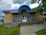 Rosplazma (Rozhdestvenskaya ulitsa No:88А, Town of Slobodskoy), heyet raporu  Slobodskoy'dan