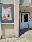 Массажный салон (ulitsa Khokhryakova No:40), masaj salonları  Çeliabinsk'ten
