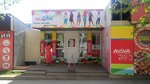 ХлопОк (Akademicheskaya ulitsa No:2А/2), örme üretimi  Irkutsk'tan