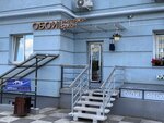 Oboizdes (Chapaeva Street No:57), duvar kağıdı mağazaları  Riazan'dan