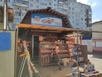 Волошинские краски (ulitsa Rozhdestvenskogo No:6/5), boya ve cila malzemeleri üretim ve satış yerleri  Omsk'tan