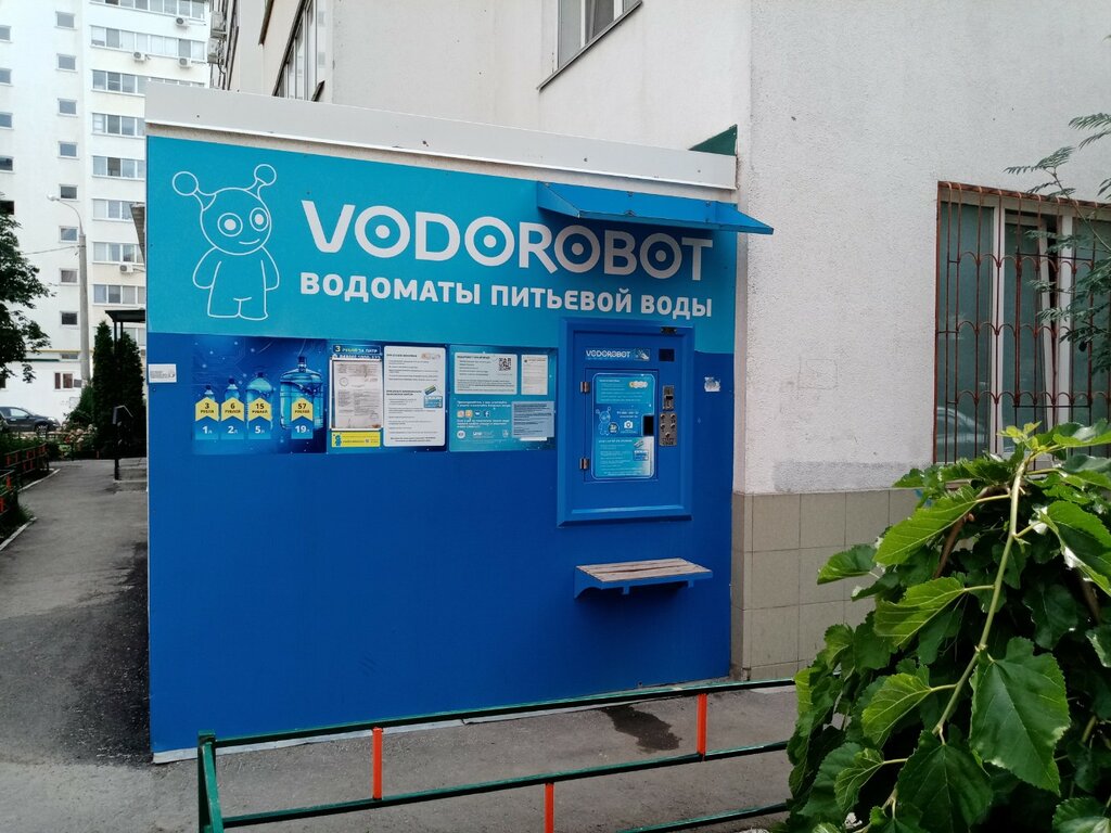 Su satışı Vodorobot, Samara, foto