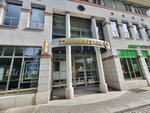 Commerzbank (Dohnaischer Platz No:6A, Pirna), banka  Pirna'dan