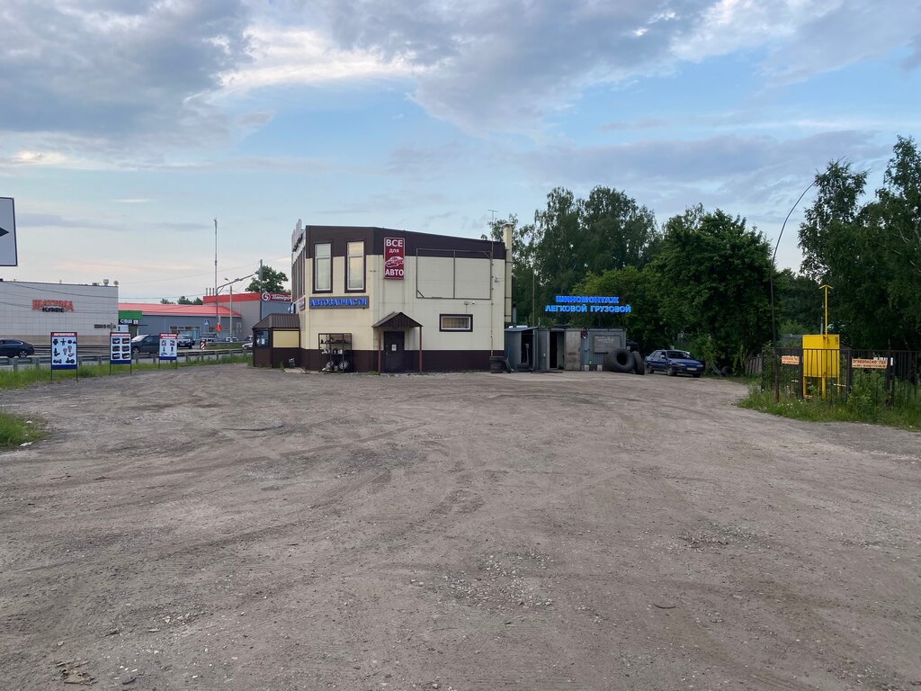 Oto lastik tamiri Шин-Сервис, Moskova ve Moskovskaya oblastı, foto