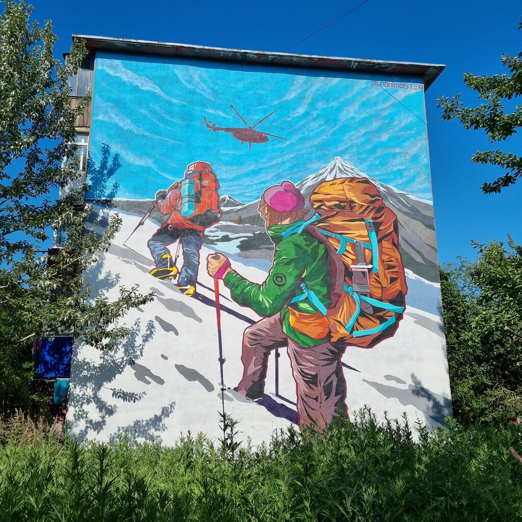Sokak sanatı Граффити Альпинисты и вертолёт, Petropavlovsk, foto