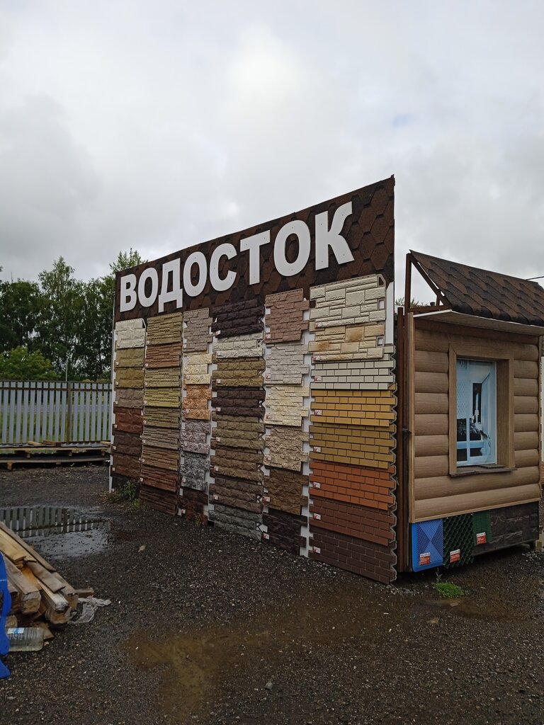 Dış kaplama Moy fasad, Moskova ve Moskovskaya oblastı, foto