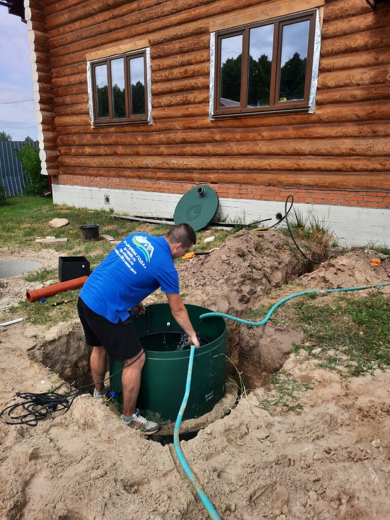 Su, ısıtma, kanalizasyon sistemleri Vremena Goda, Orehovo‑Zuyevo, foto