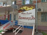 Tayna zolota (Kubyanka Street No:17), kuyumcular  Habarovsk'tan