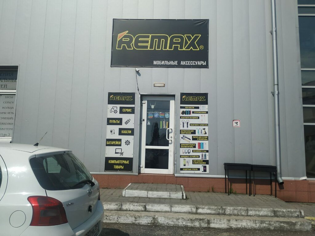 Cep telefonu aksesuarları Remax, Kaliningrad, foto