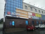 Tk Territoriya (10 Let Oktyabrya Street No:44Б), kaldırım taşları  Izhevsk'ten