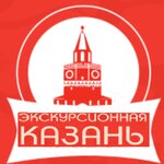 Excurs Kazan (Ostrovskogo Street No:79), geziler  Kazan'dan