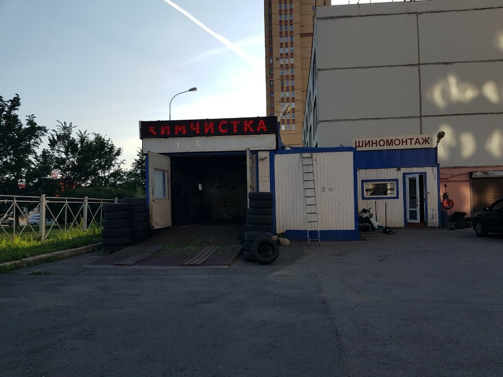 Oto lastik tamiri Шиномонтаж, Saint‑Petersburg, foto