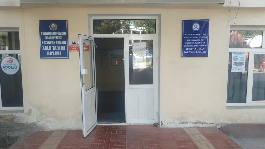 Eğitim denetim kurumları Department of Public Education of Yaziyavan District, Fergana eyaleti, foto
