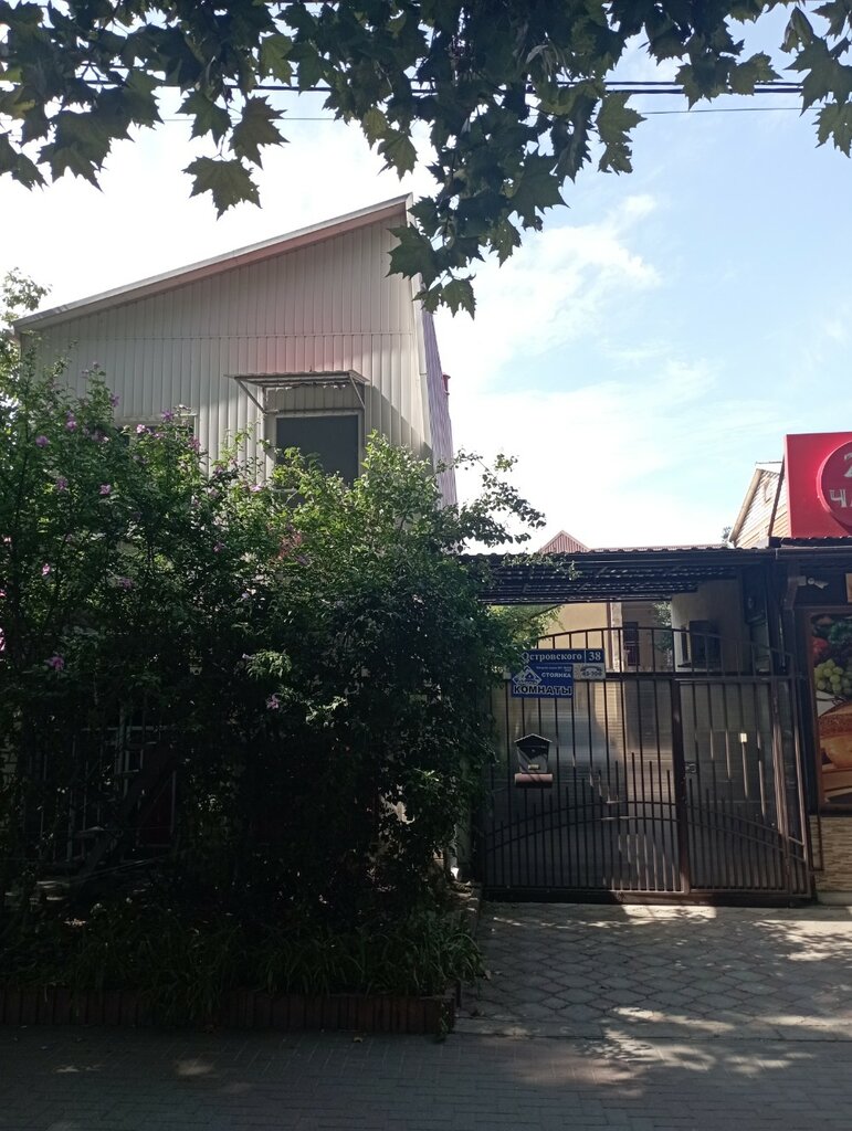 Otel Gostevoy dom Anna Mariya, Gelencik, foto